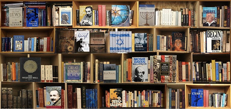 Israel bookscape by Max Steven Grossman - | Sponder Gallery